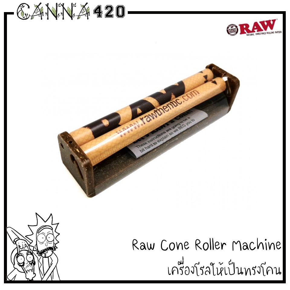 RAW Machine เครื่องม้วน สำหรับทรงกรวย ไม่ตรง Raw machine 110mm ...