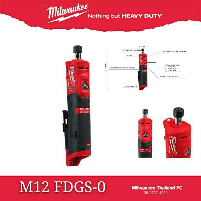 Milwaukee M12 FDGS-0 เครื่องเจียรไร้สาย คอตรง | Shopee Thailand