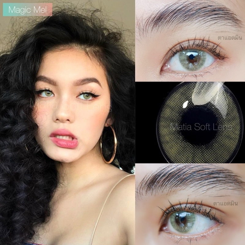 Magic Mel คอนแทคเลนส์นำเข้า รายปี 390.- มีค่าสายตา | Shopee Thailand