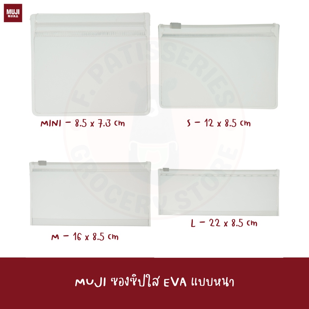 พร้อมส่ง MUJI ซองซิปใส แบบหนา ใส่พัฟ ใส่กรรไกร ใส่แปรง ใส่หวี ใส่กรรไกรตัดเล็บ EVA Clear Case ...