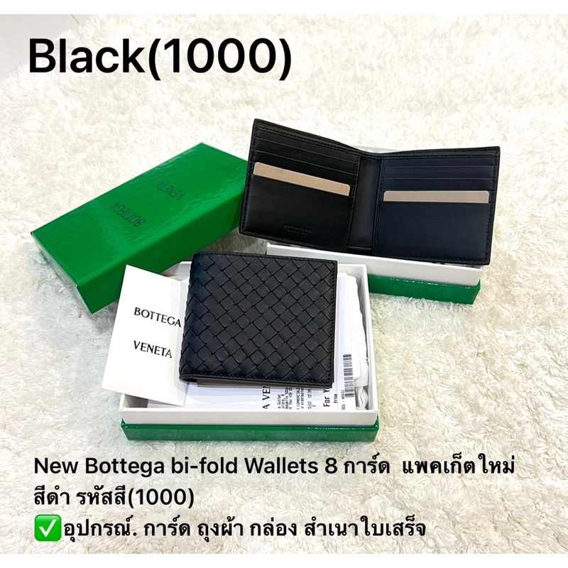 BOTTEGAVENETA/BV Classic Men's Bifold Wallet | Shopee Thailand