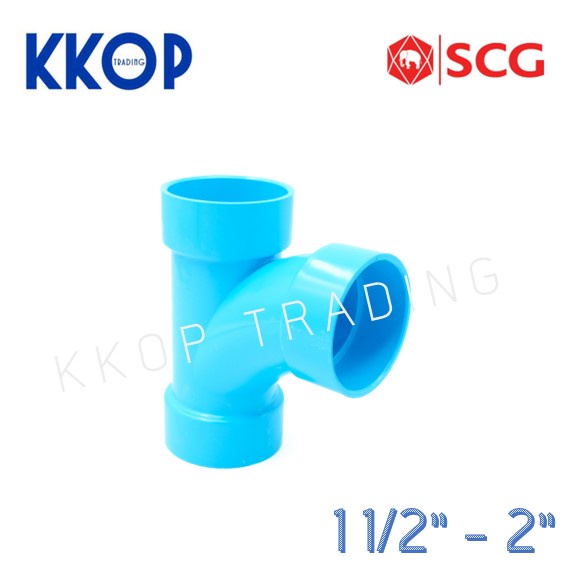 สามทาง ทีวาย TY ชั้น 8.5 พีวีซี สีฟ้า เอสซีจี PVC SCG 1 1/2" - 2" | Shopee Thailand