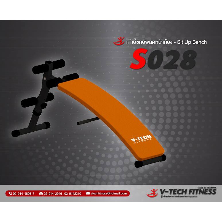 Goldmare ม้าบริหารหน้าท้อง Situp V-Tech Fitnes รุ่น S028 | Shopee Thailand