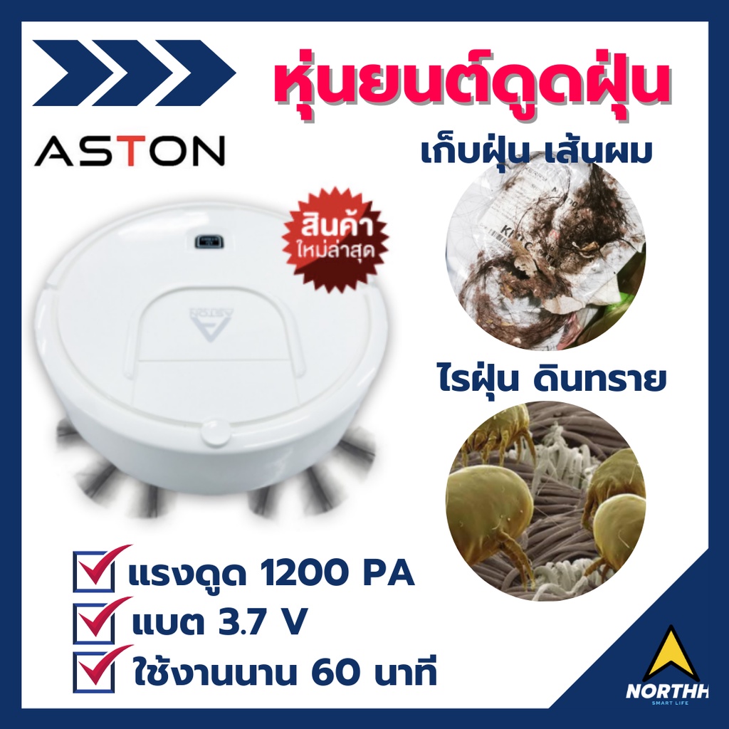 yutsp13หุ่นยนต์ทำความสะอาด หุ่นยนต์ดูดฝุ่นอัจฉริยะ สำหรับใช้ในบ้าน หุ่นยนต์ดูดฝุ่นอัตโนมัติ ...