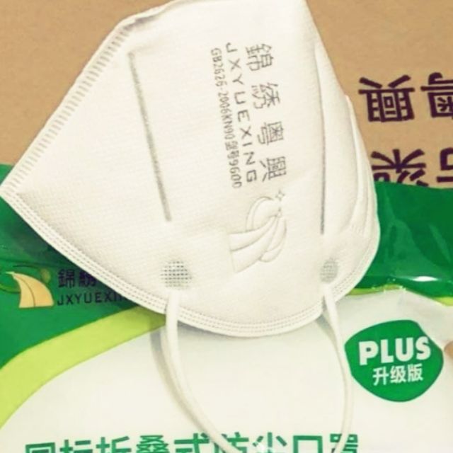 KN90 ป้องกันฝุ่น พร้อมส่ง | Shopee Thailand