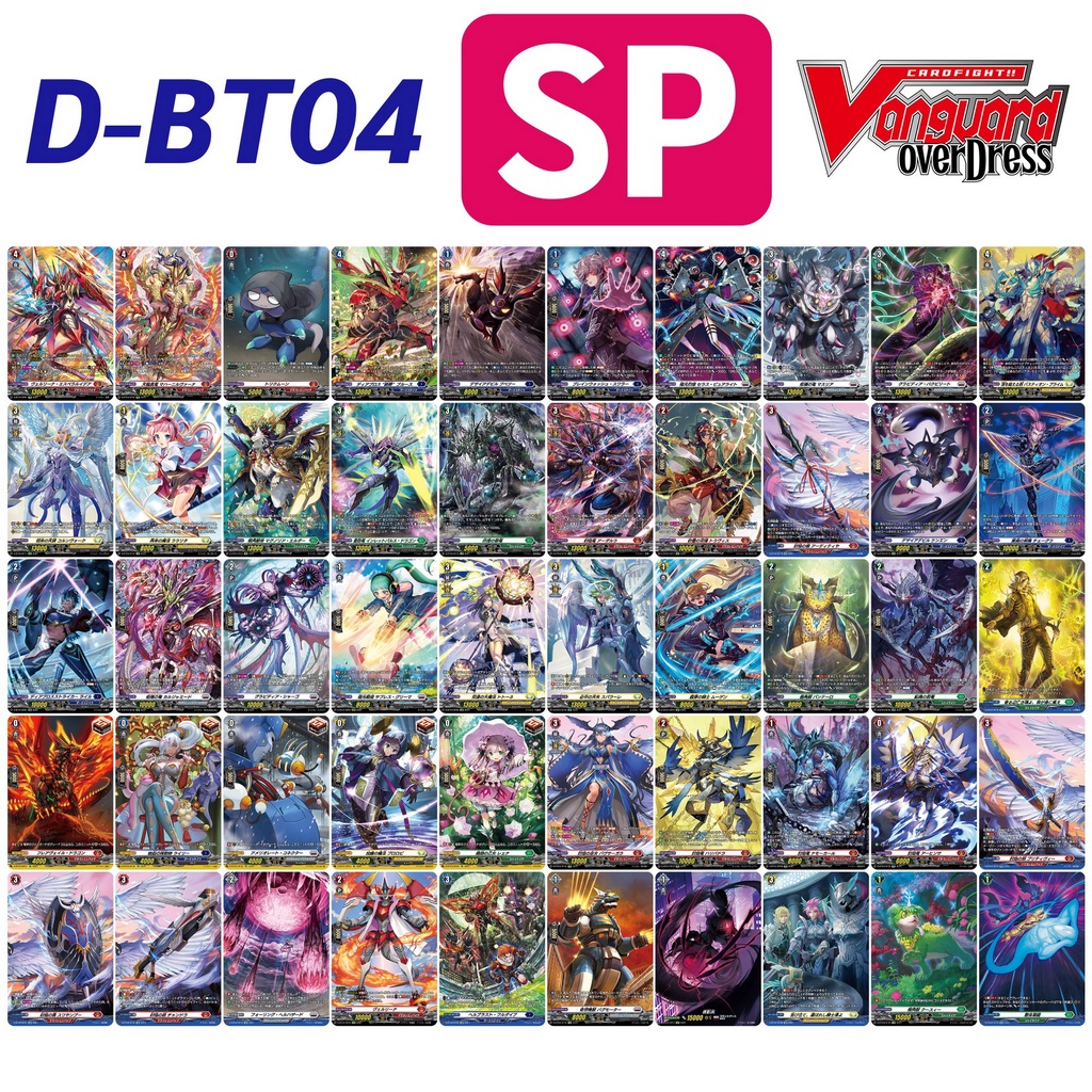แวนการ์ด D-BT04 OverDress การ์ด SP 50 แบบ ภาษาญี่ปุ่น | Shopee Thailand