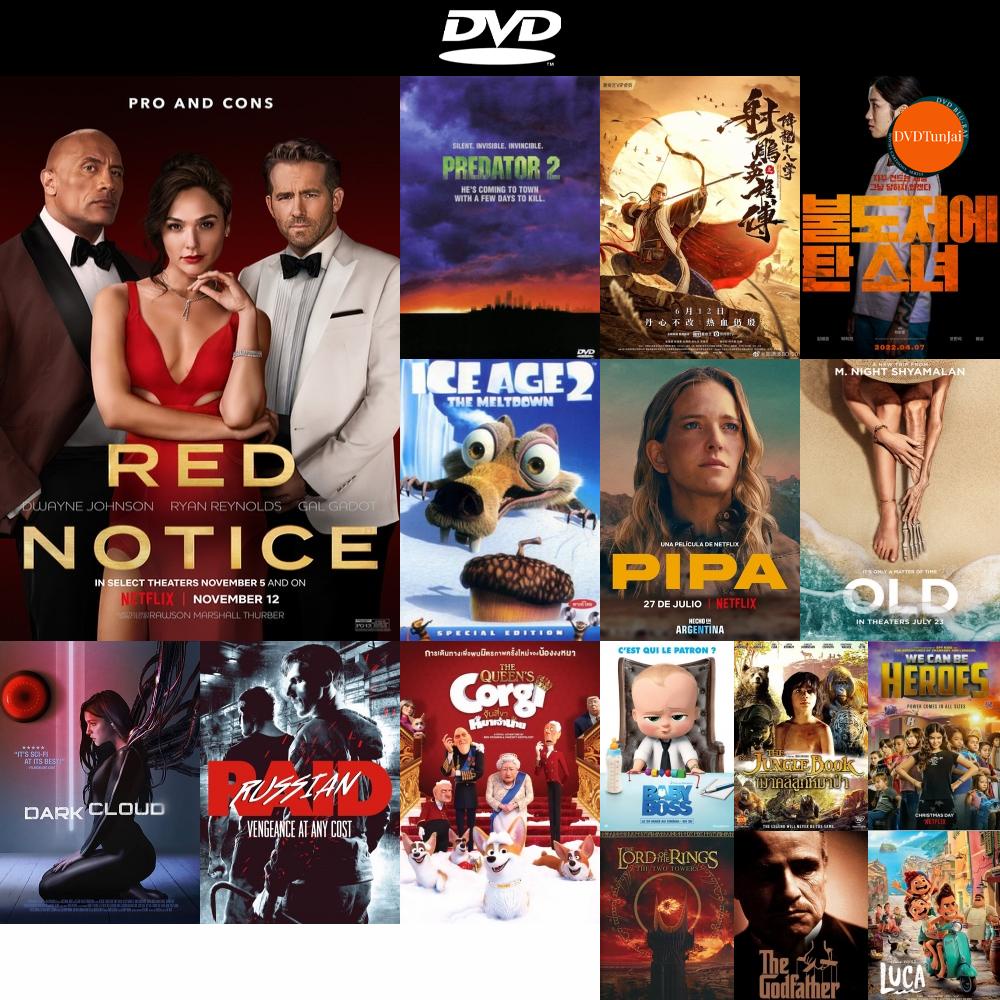 dvd หนังใหม่ Red Notice (2021) โคตรคน 3 คม โจรกรรมระห่ำโลก ดีวีดี ...