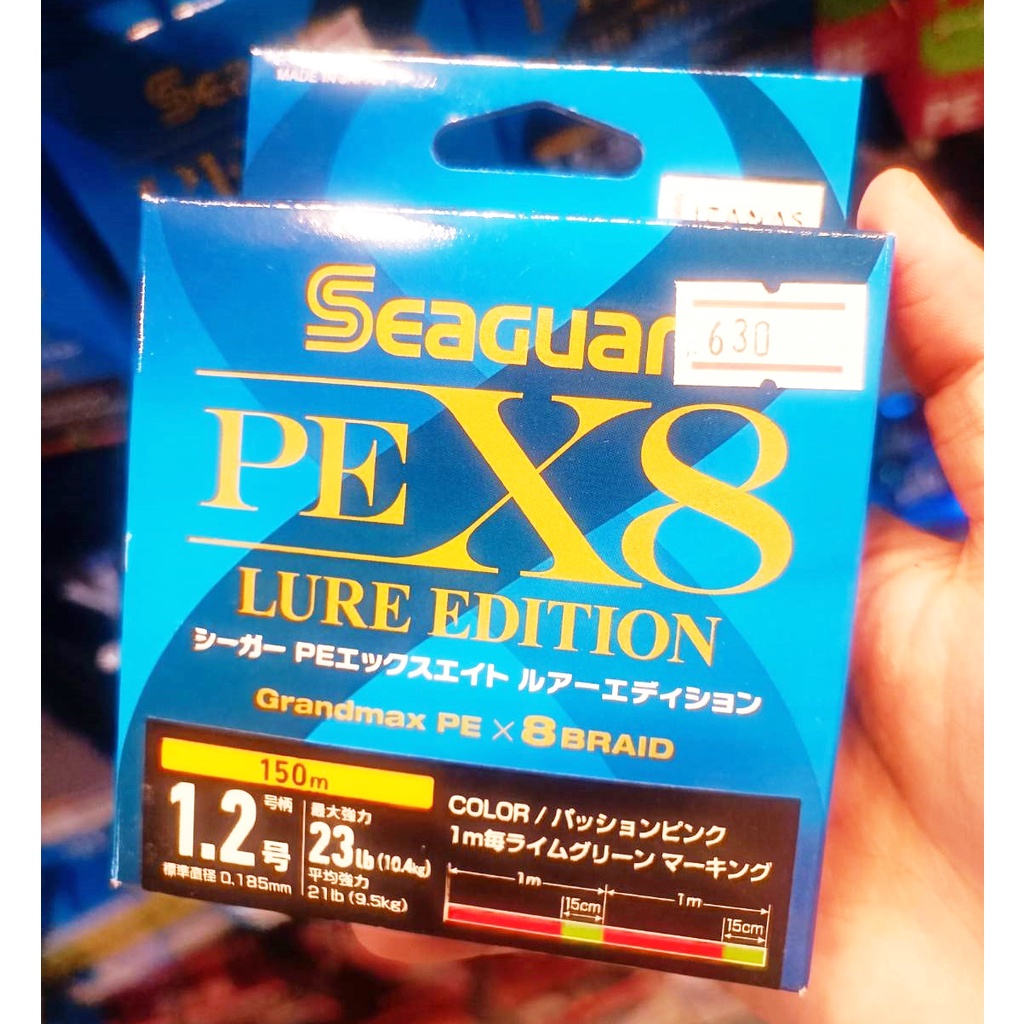 สาย PE Seaguar X8 Grandmax Lure Edition 150m. | Shopee Thailand