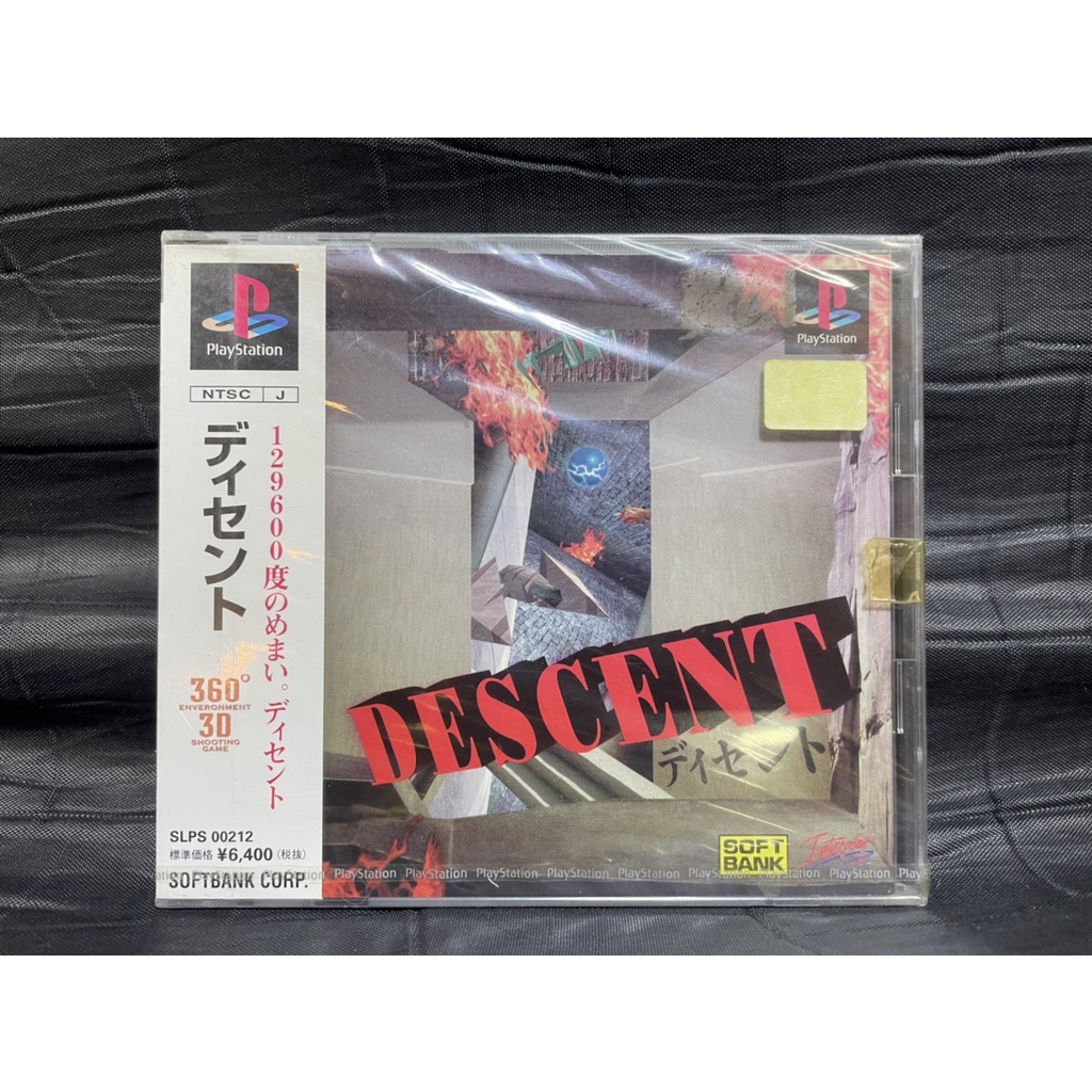 แผ่นเกมส์ PS1 Game : Descent : PS1 Japan | Shopee Thailand