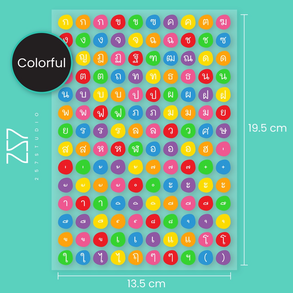 ตัวรีด ตัวอักษรไทย ก-ฮ น่ารัก ติดเสื้อ ผ้า กระเป๋า DFT รีดด้วยเตารีดได้ แบบที่ 1 No.001 | Shopee ...