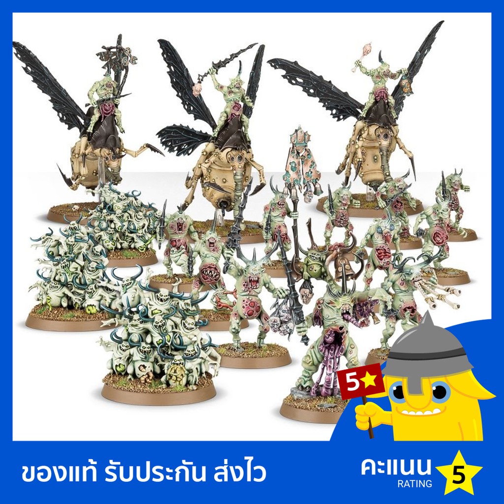Warhammer AoS: Start Collecting! Daemons of Nurgle | Shopee Thailand