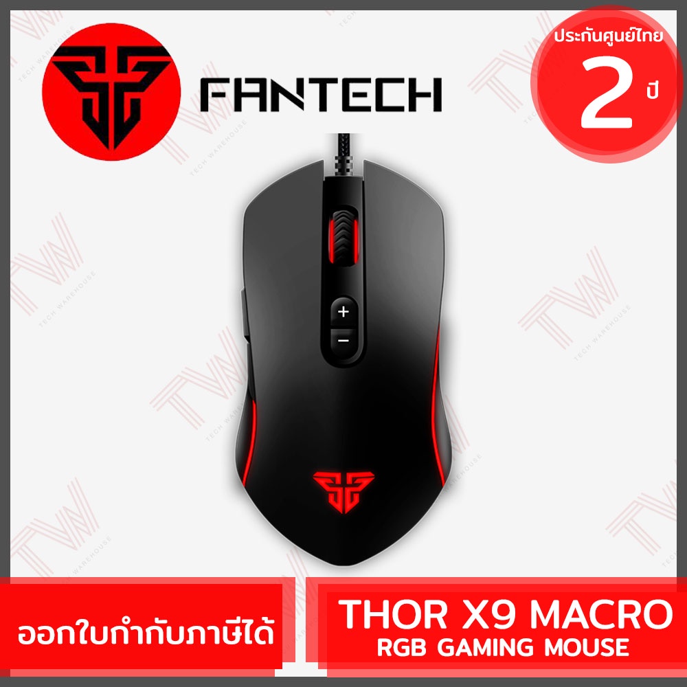 FANTECH THOR X9 MACRO RGB GAMING MOUSE เมาส์เกมมิ่ง ของแท้ ประกันศูนย์ ...