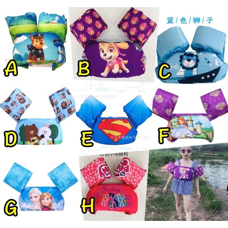 MaeNid พร้อมส่ง ชูชีพเด็ก ใส่ว่ายน้ำ | Shopee Thailand