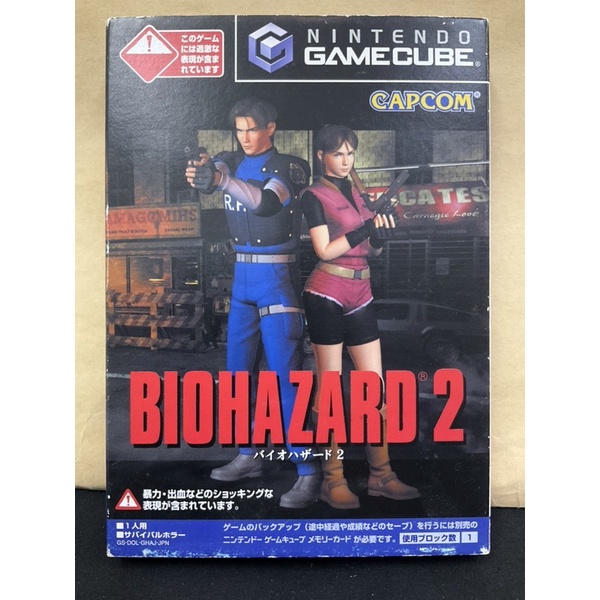 แผ่นแท้ [GC] [0048] Biohazard 2 (DOL-P-GHAJ) Resident Evil 2 Bio Hazard ...