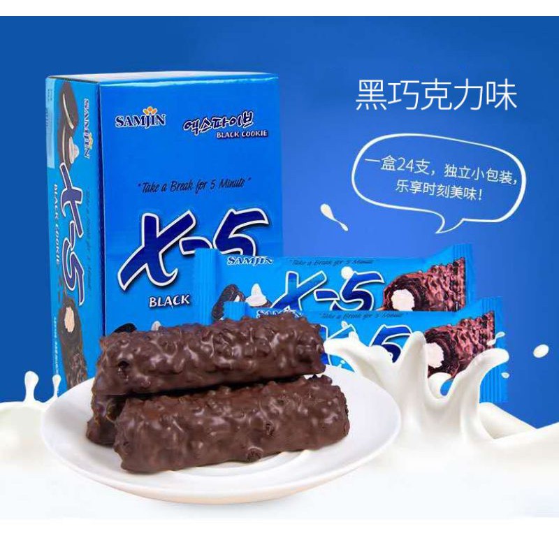 Samjin X5 Chocolate Bar X-5 Peanut Sandwich Hazelnut Brownie 36g ...