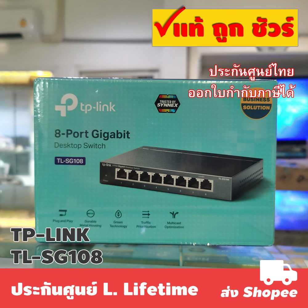 ส่งแมสได้ 🛵 TP-LINK TL-SG108 8-Port Gigabit Desktop Switch | Shopee ...