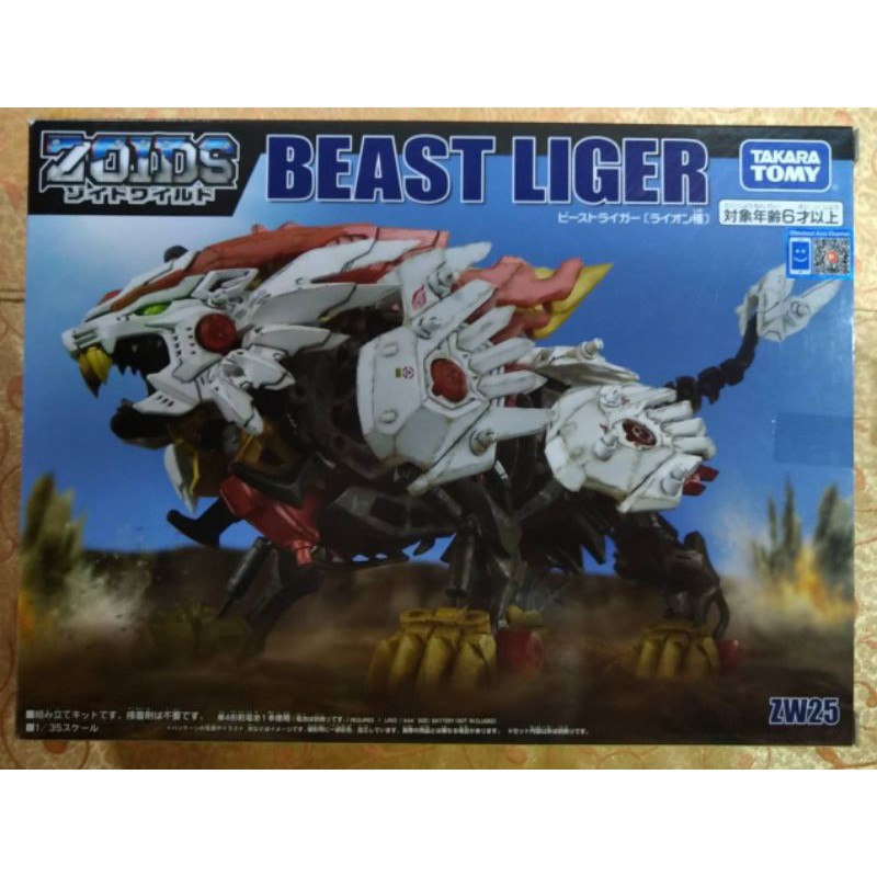 Zoids Wild ZW25 Beast Liger | Shopee Thailand