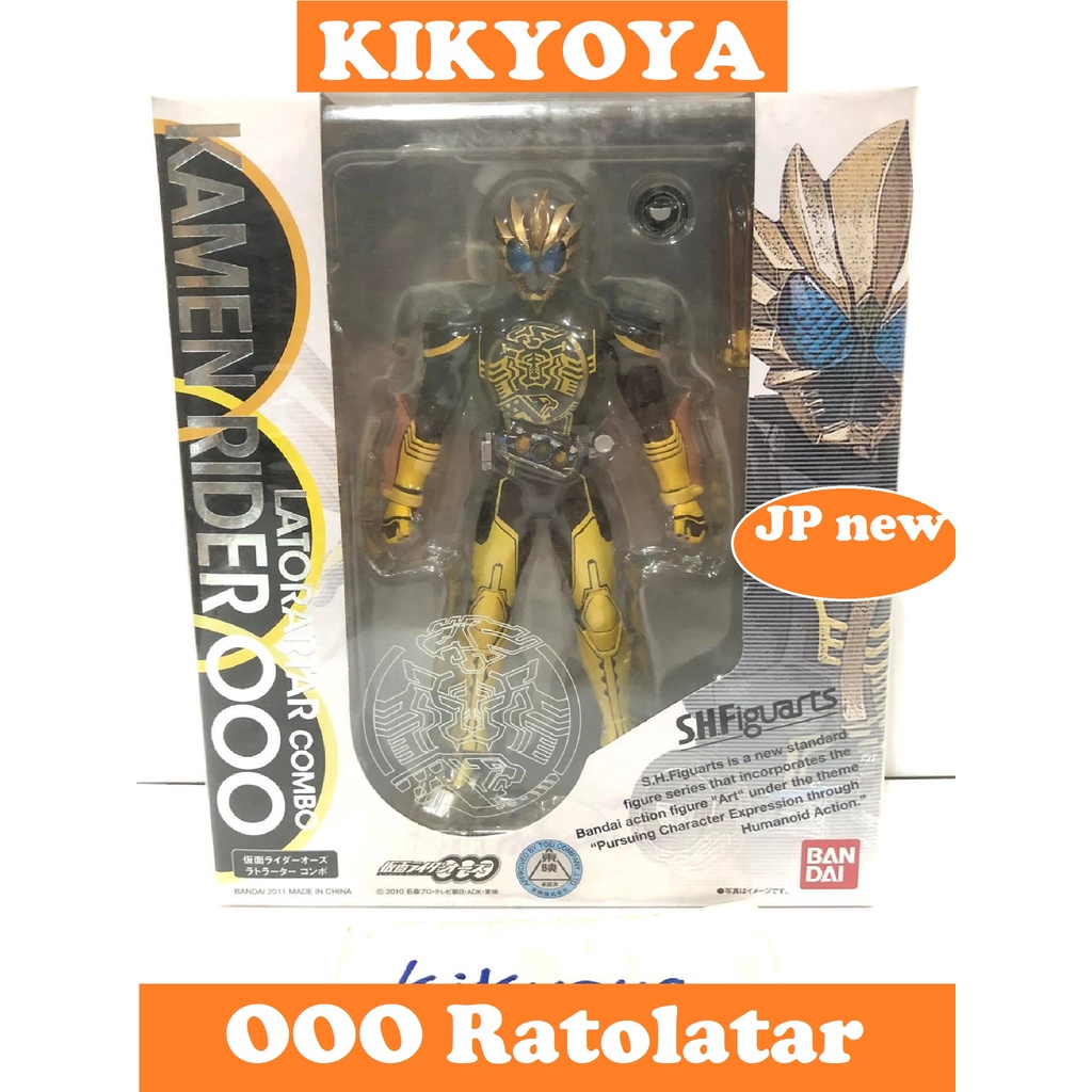 SHF OOO RaToraTa Combo (S.H. Figuarts - Kamen Rider )LOT JP japan nEW ...