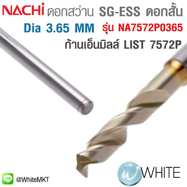 ดอกสว่านพิเศษ SG-ESS ขนาด Dia. 2.80 - 3.65 MM ผลิตจาก FAX เคลือบผิว SG-ก้านเอ็นมิลล์ ดอกสั้น ...