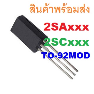 2SA1145 2SC2705 A1145 C2705 2SA1145Y 2SC2705Y TRANSISTOR TO-92MOD ...