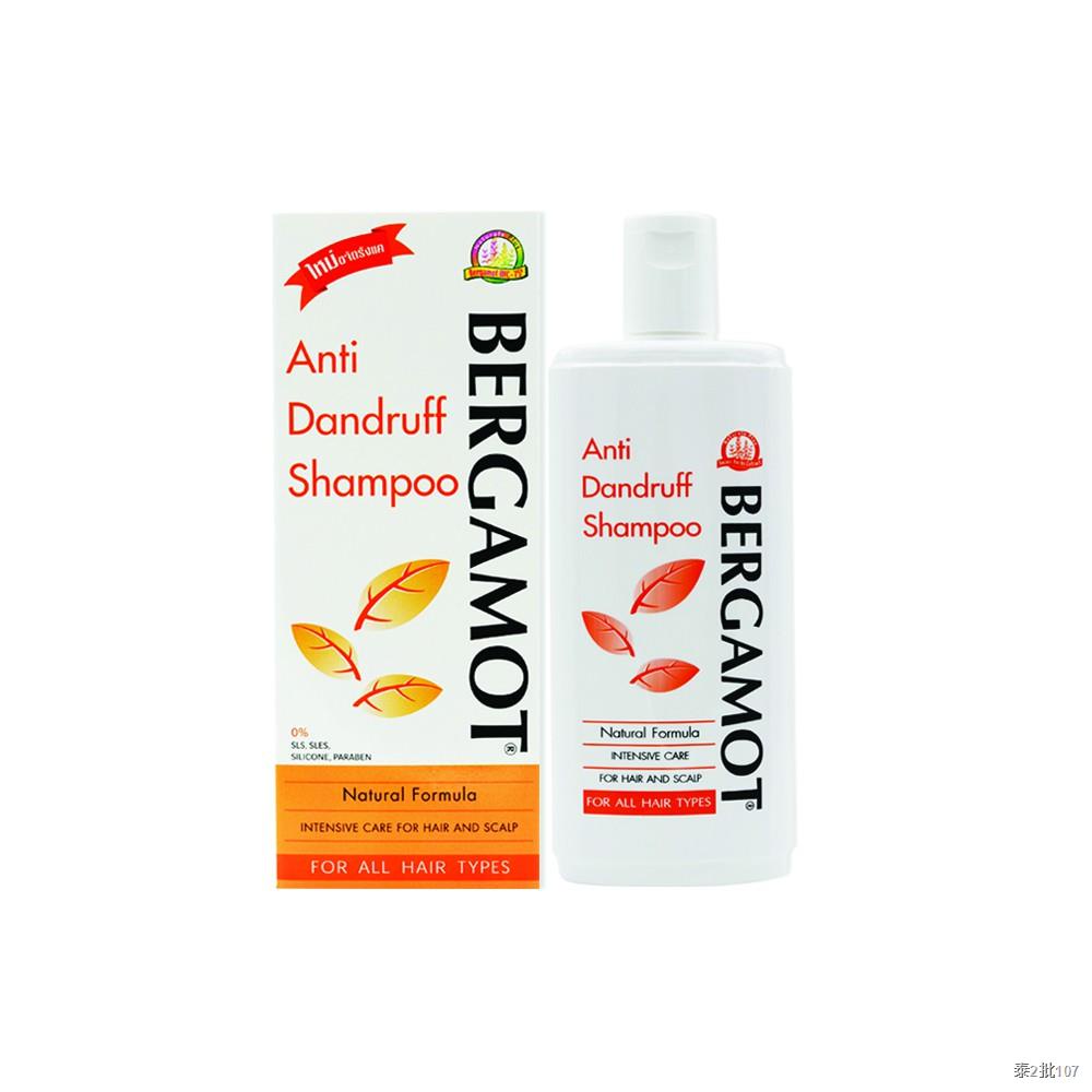 BERGAMOT® ANTI-DANDRUFF SHAMPOO 200ml.แชมพูขจัดรังแค ลดอาการคันหนัง ...