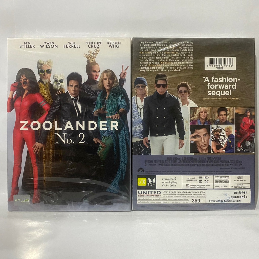 Media Play Zoolander 2 / ซูแลนเดอร์ 2 (DVD) /S52320D | Shopee Thailand