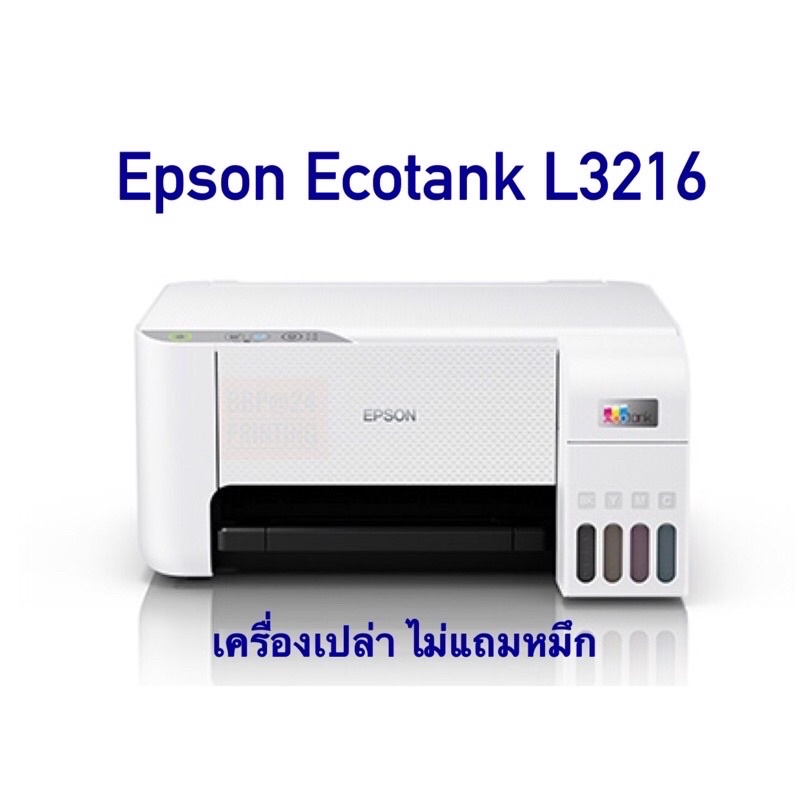 Printer Epson L3216 EcoTank All in one Print Copy Scan หมึกแท้ประกัน ...