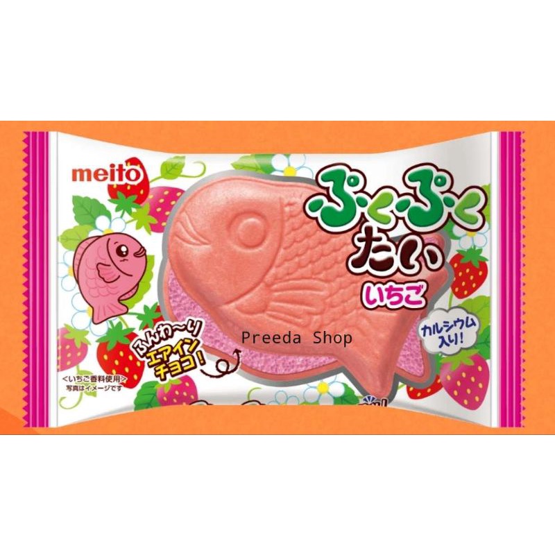 เมโตะ พุกุพุกุ ไท Meito Puku Tai Fish Shape Wafer เวเฟอร์ รูปปลา ขนมรูป ...