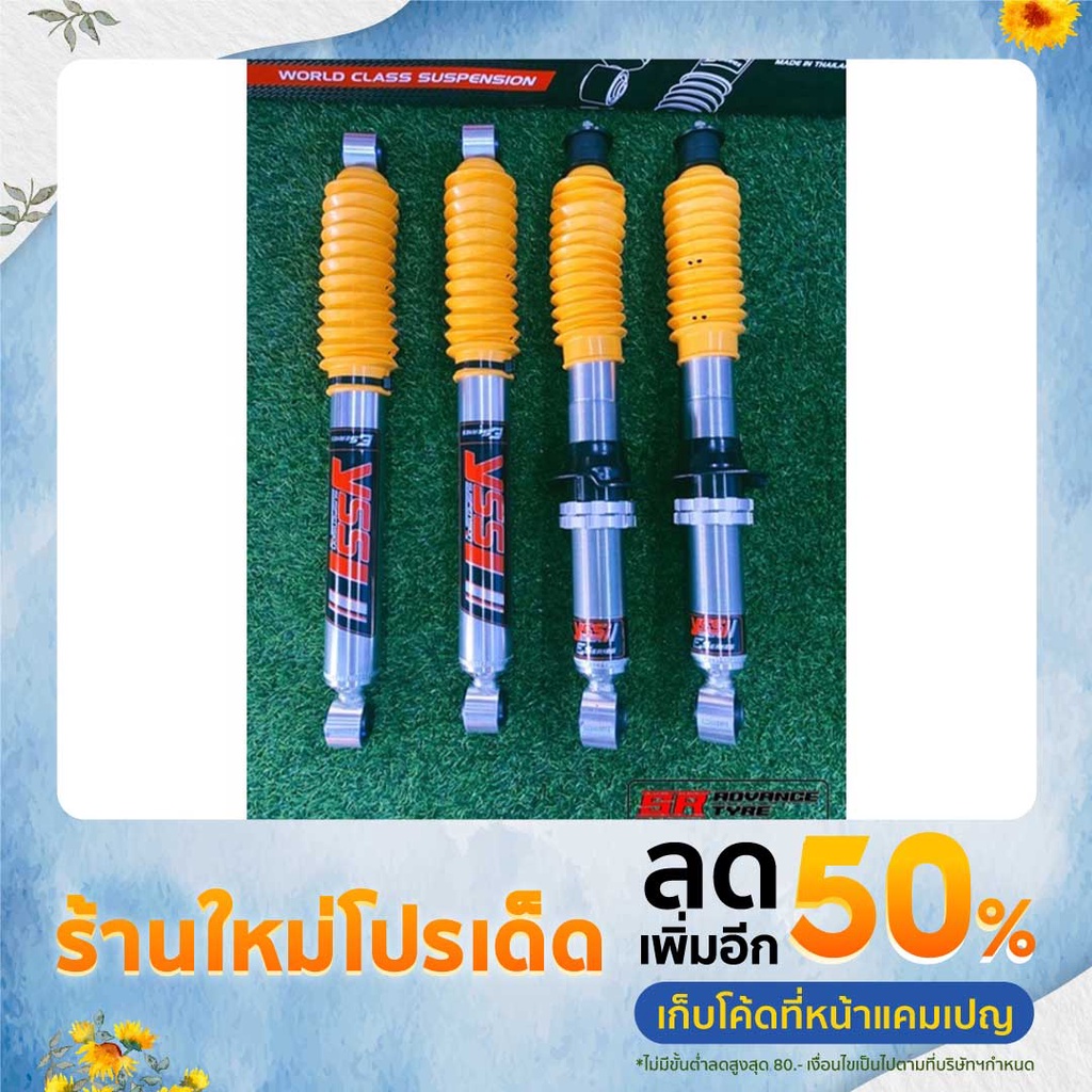 โช๊คอัพ YSS E-Series | Shopee Thailand