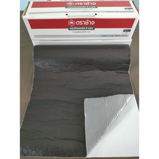 แผ่นปิดรอยต่อ 3 เมตร SCG (Flashing tape) | Shopee Thailand