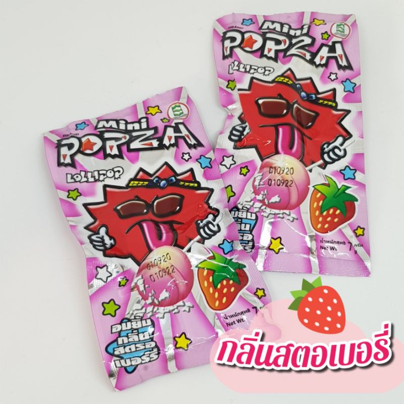 อมยิ้ม Popza จิ้มจุ่มผงรสผลไม้รสแซ่บ Set 4 ซอง มี 4 รสชาติให้เลือก ...