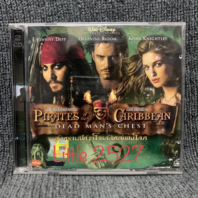 Pirates of the Caribbean: Dead Man's Chest / สงครามปีศาจโจรสลัดสยองโลก ...