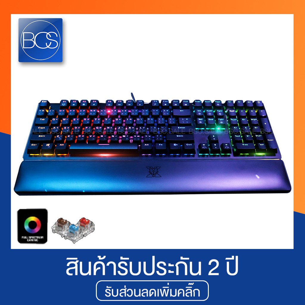 NUBWO X30 TERMINATOR RGB Mechanical Gaming Keyboard คีย์บอร์ดเกมมิ่ง ...