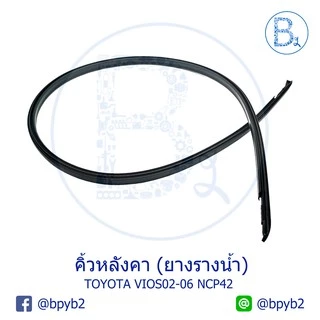 บริษัท บูรพายนต์ จำกัด (BPYB2), ร้านค้าออนไลน์ | Shopee Thailand