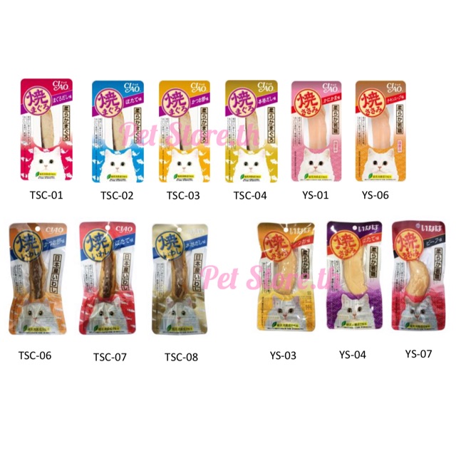 ขนมแมว Ciao ยากิ ขนมแมว Ciao 20g.-25g. | Shopee Thailand