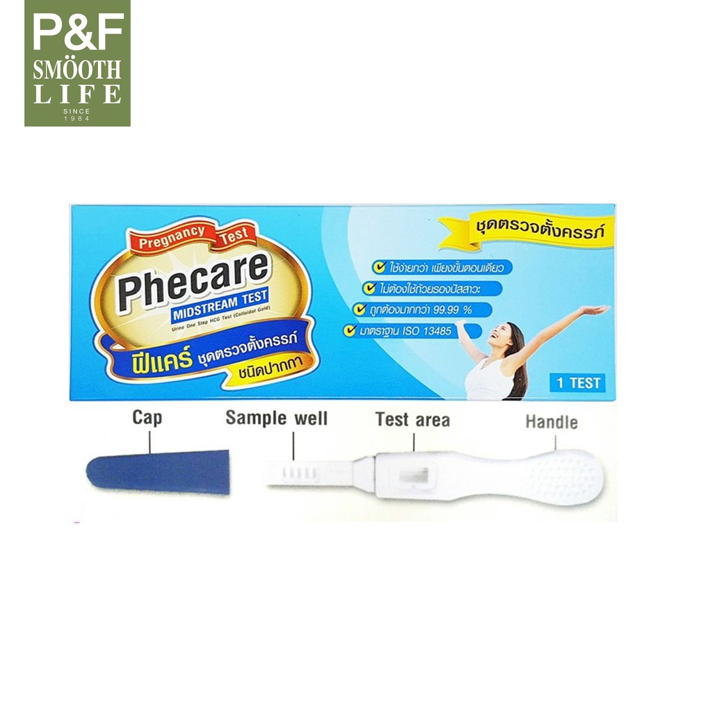 Phecare Midstream/Strip Test ชุดตรวจครรภ์ แบบปากกา แบบจุ่ม | Shopee ...