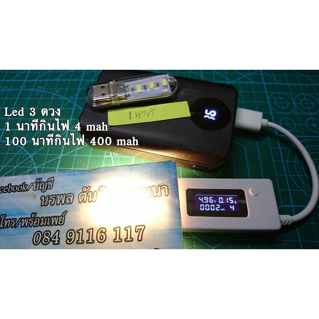 LED USB 3 / 8 / 24 หลอดไฟ USB ประหยัดพลังงาน | Shopee Thailand