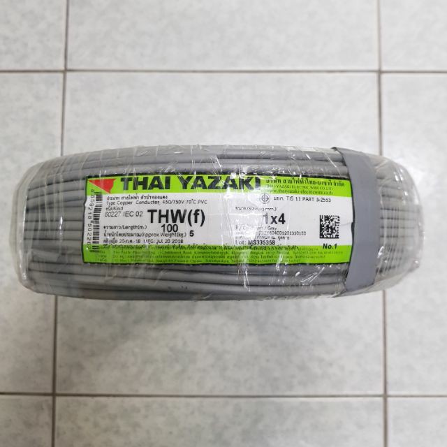 สายไฟ VSF ยาซากิ THW(f) Yazaki 1x4 SQ.MM | Shopee Thailand