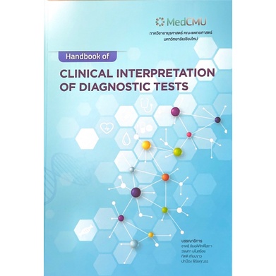 [ศูนย์หนังสือจุฬาฯ] 9786163987136 HANDBOOK OF CLINICAL INTERPRETATION ...