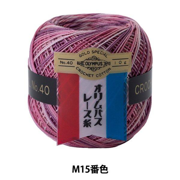 Olympus ไหมเบอร์ 40 สีเหลือบ gold label ขนาด 10g 🇯🇵 | Shopee Thailand