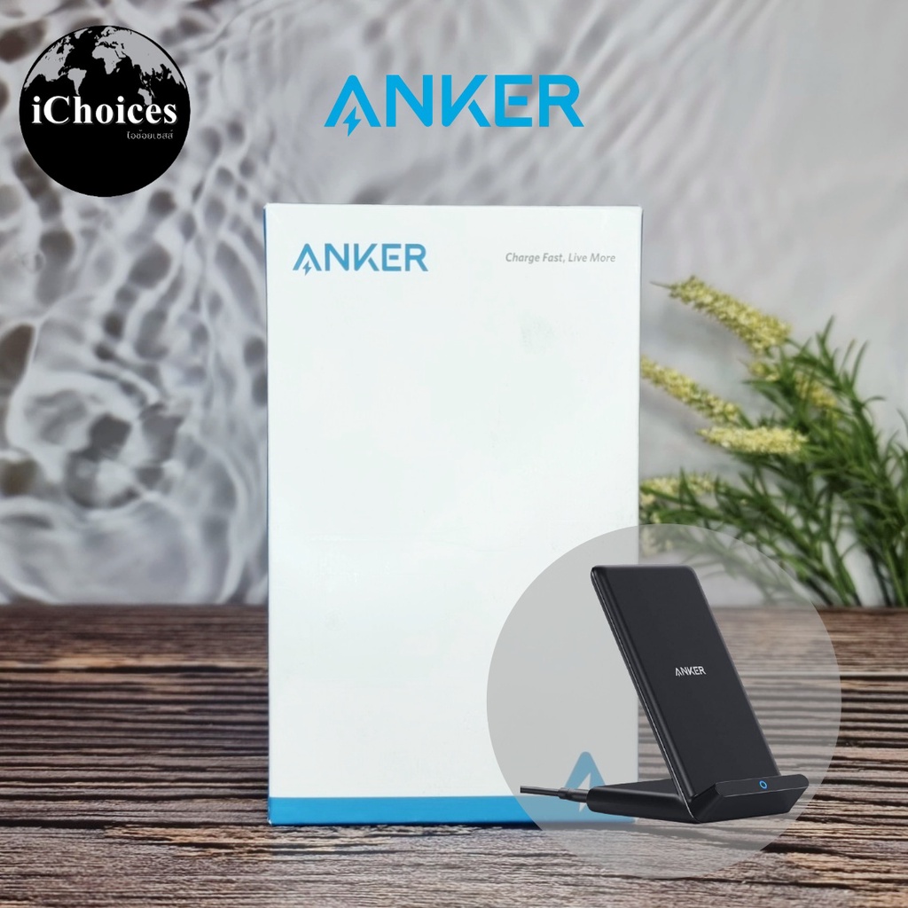[Anker] Wireless Charger PowerWave Stand Qi-Certified A2524 แท่นชาร์จไร้สาย แท่นชาร์จ ชาร์จเร็ว ...