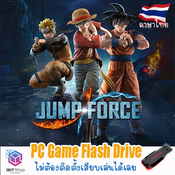 ๋Jump Force V3.0 ภาษาไทย DLC ตัวละครครบ Flash Drive PC Game | Shopee ...