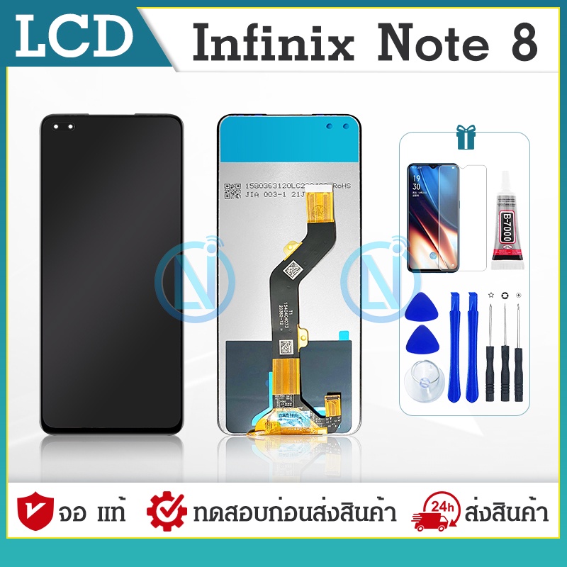 LCD Display หน้าจอ infinix note8 LCD infinix note8 พร้อมทัชสกรีน แถมฟรี ...