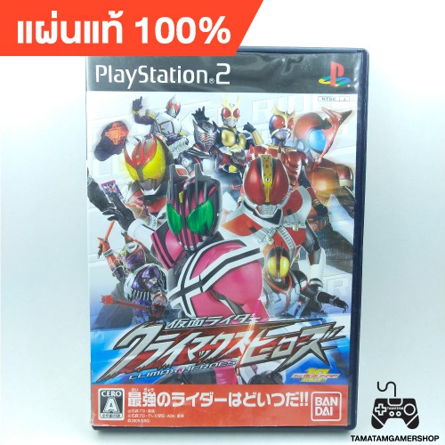 แผ่นแท้ps2 Kamen Rider:Climax Heroes ps2 แผ่นเกมมาสไรเดอร์ps2 แผ่นหายาก ...