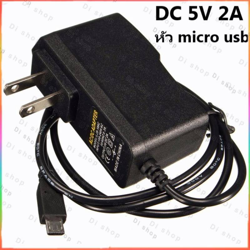 ที่ชาร์จ DC 5V 2A 2000mA หัว micro usb สำหรับ IP CAMERA รุ่นใหม่ 7824 ...