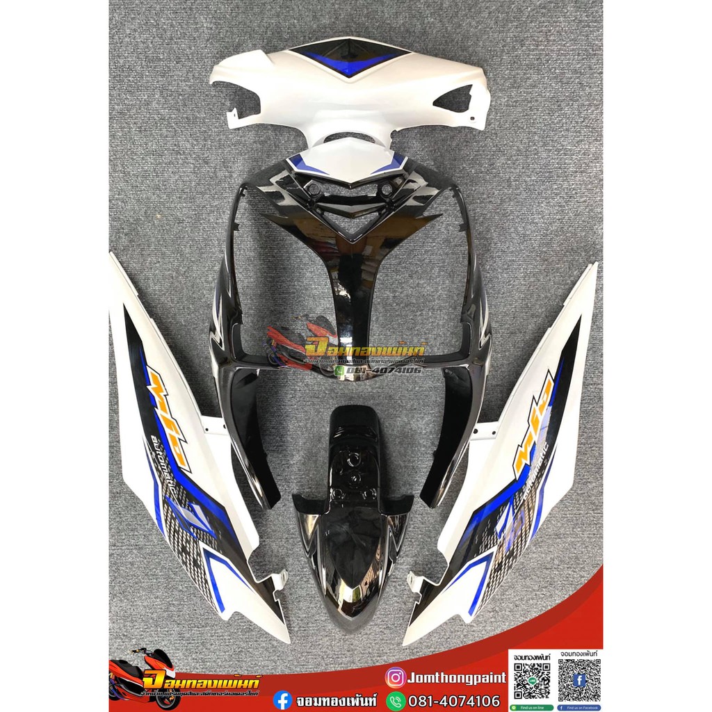 ชุดสี Yamaha Mio 2 ตา มีโอ2ตา งานเทียม สีขาวดำ | Shopee Thailand