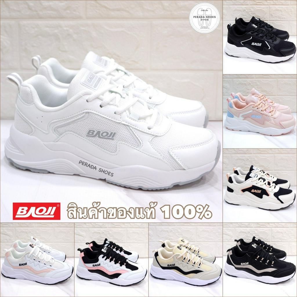 Baoji แท้💯% พร้อมส่ง รองเท้าผ้าใบ เสริมส้น 4 เซน รุ่น BJW644 / BJW866 ...