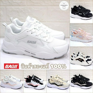 Baoji แท้💯% พร้อมส่ง รองเท้าผ้าใบ เสริมส้น 4 เซน รุ่น BJW644 / BJW866 ...