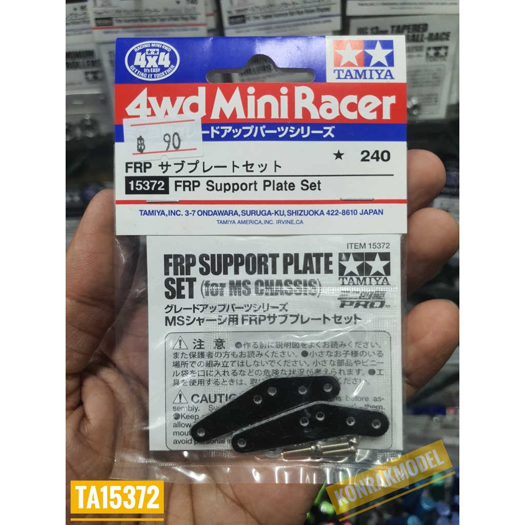 ชุดแต่งเสริมรถ Mini 4 WD Tamiya 15372 FRP SUPPORT PLATE SET | Shopee ...