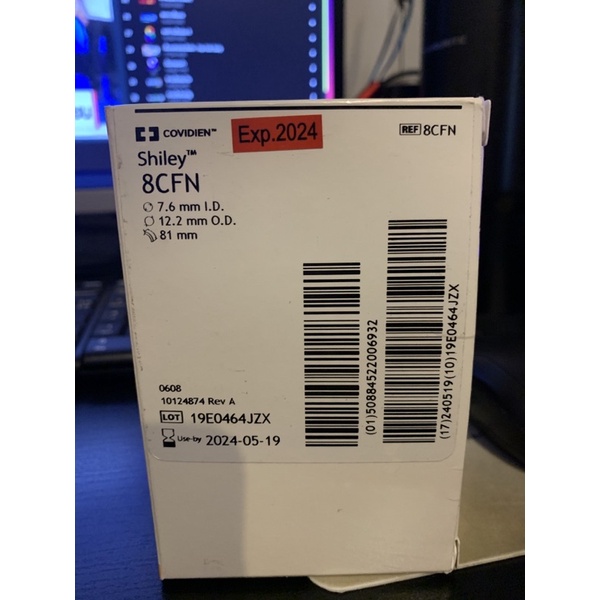 ท่อเจาะคอฝึกพูด covidien shiley 8cfn และ 4cfn | Shopee Thailand